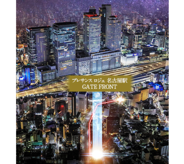 三立プレコン株式会社｜愛知県豊橋市・安城市・豊田市・大府市・岡崎市の新築分譲マンション